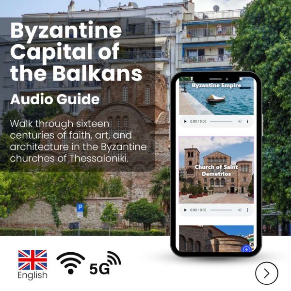 Byzantine Capital of the Balkans - Audio Guide - Byzantine Museum ...
